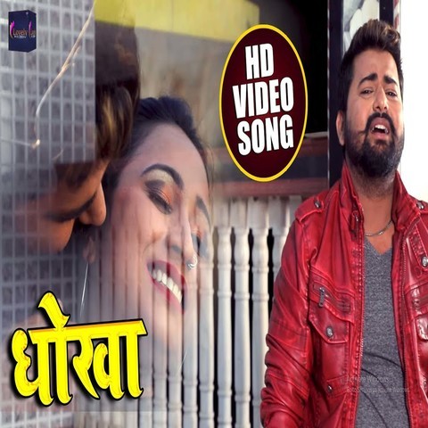 Dhokha Song Download: Dhokha MP3 Song Online Free on Gaana.com
