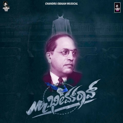 Mr Bhim Rao Title Track Song Download: Mr Bhim Rao Title Track MP3 ...