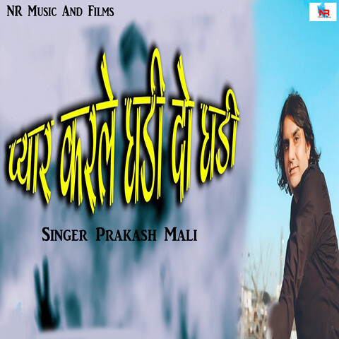 Pyar Karle Ghadi Do Ghadi (Live) Song Download: Pyar Karle Ghadi Do ...