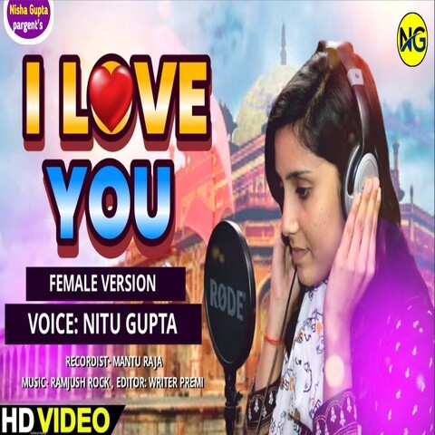 I love you Song Download: I love you MP3 Bhojpuri Song Online Free on ...