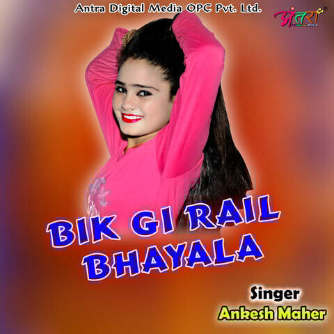 Bik Gi Rail Bhayala Song Download: Bik Gi Rail Bhayala MP3 Rajasthani ...