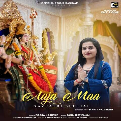 Aaja Maa Song Download: Aaja Maa MP3 Punjabi Song Online Free on Gaana.com
