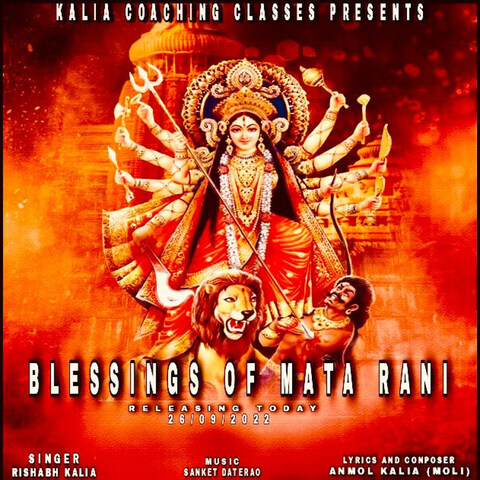 Blessings Of Mata Rani Song Download: Blessings Of Mata Rani MP3 ...