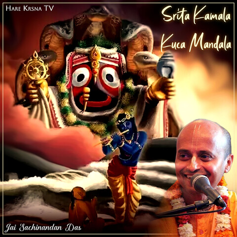 Srita Kamala Kuca Mandala Song Download: Srita Kamala Kuca Mandala MP3 ...