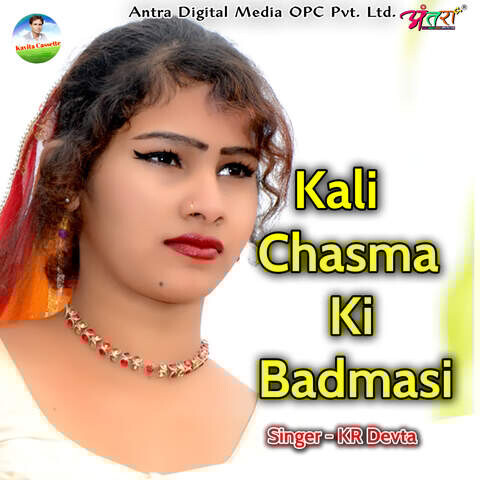 Kali Chasma Ki Badmasi Song Download: Kali Chasma Ki Badmasi MP3 ...