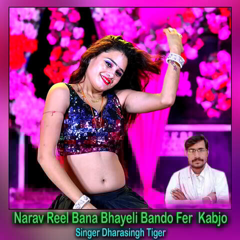 Narav Reel Bana Bhayeli Bando Fer Kabjo Song Download: Narav Reel Bana ...