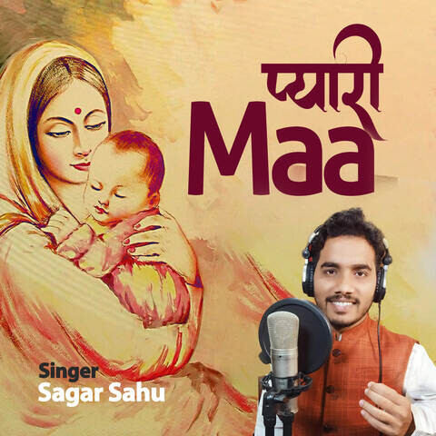 Pyari Maa Songs Download: Pyari Maa MP3 Songs Online Free on Gaana.com