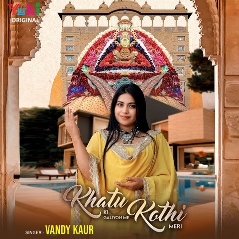 Khatu Ki Galiyon Me Kothi Meri Song Download: Khatu Ki Galiyon Me Kothi ...