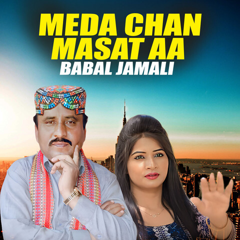 Meda Chan Masat Aa Song Download: Meda Chan Masat Aa MP3 Sindhi Song ...