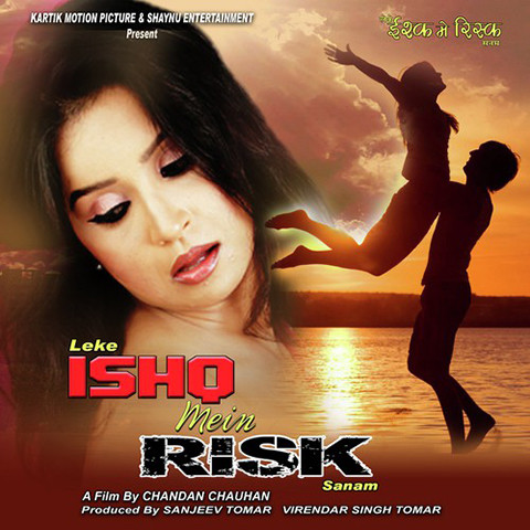 Ishq Mein Risk Sanam Songs Download: Ishq Mein Risk Sanam MP3 Songs ...