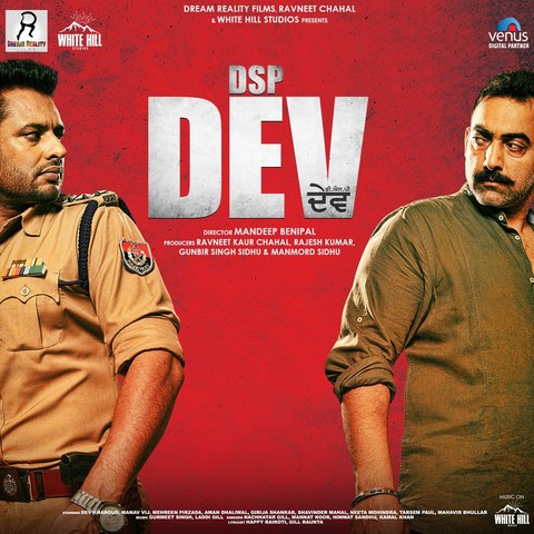 DSP Dev Songs Download: DSP Dev MP3 Punjabi Songs Online Free on Gaana.com