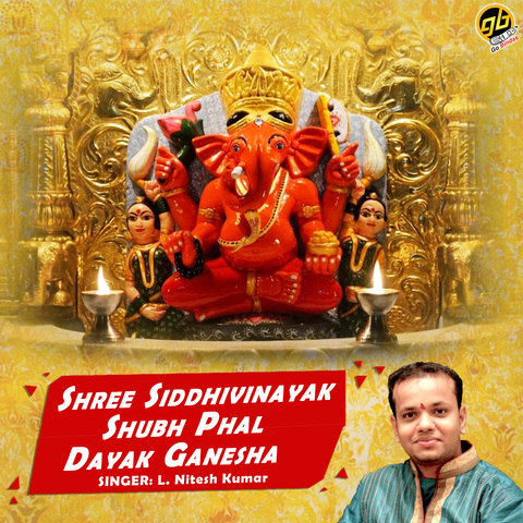 Shree Siddhivinayak Shubh Phal Dayak Ganesha Song Download: Shree ...