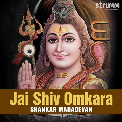 Jai Shiv Omkara Song Download: Jai Shiv Omkara MP3 Song Online Free on Gaana.com