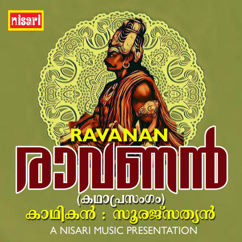 Ravanan Song Download: Ravanan MP3 Malayalam Song Online Free on Gaana.com