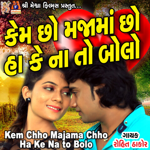 Kem Chho Majama Chho Ha Ke Na to Bolo Song Download: Kem Chho Majama ...