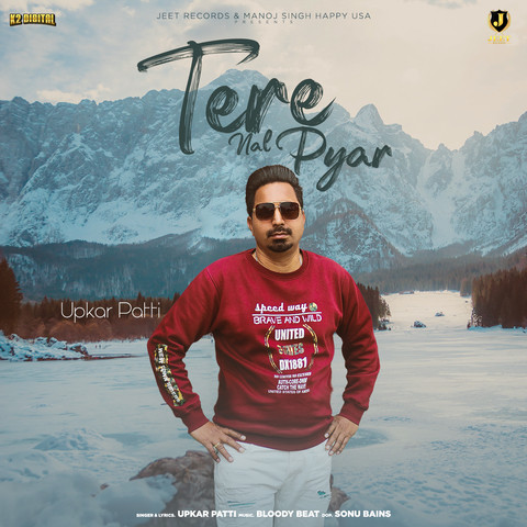 Tere Nal Pyar Song Download: Tere Nal Pyar MP3 Punjabi Song Online Free ...