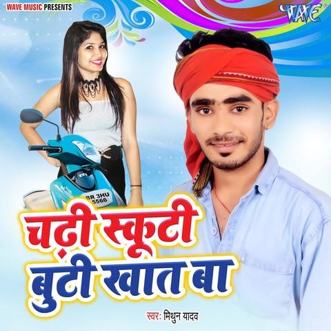 Chadhi Scooty Buti Khat Ba Song Download: Chadhi Scooty Buti Khat Ba ...
