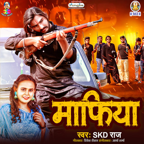 Mafiya Song Download: Mafiya MP3 Bhojpuri Song Online Free on Gaana.com
