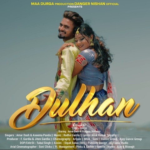 Dulhan Song Download: Dulhan MP3 Odia Song Online Free on Gaana.com