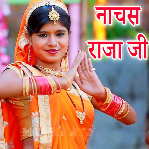 Nachas Raja ji Song Download: Nachas Raja ji MP3 Bhojpuri Song Online ...