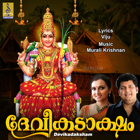 Devikadaksham Songs Download: Devikadaksham MP3 Malayalam Songs Online ...