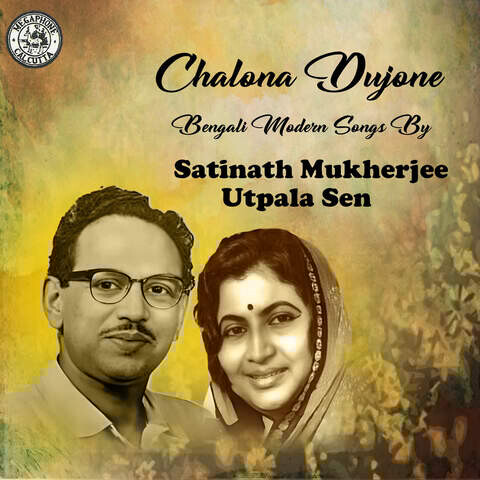 Chalona Dujone - Bengali Modern Song By Satinath Mukherjee and Utpala ...