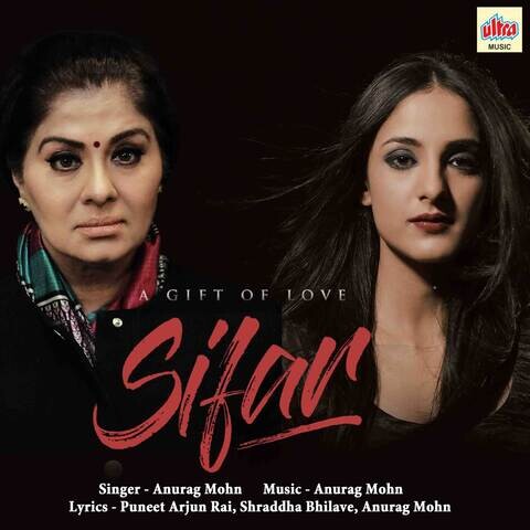 A Gift Of Love - Sifar (Original Motion Picture Soundtrack) Songs ...