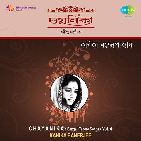 Kanika Banerjee Chayanika 4 Songs Download: Kanika Banerjee Chayanika 4 ...