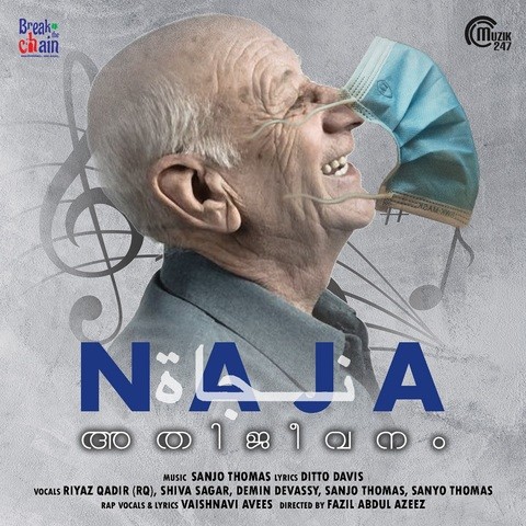 Naja Song Download: Naja MP3 Malayalam Song Online Free on Gaana.com