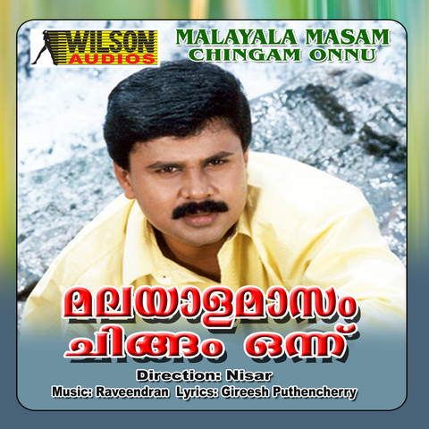 Malayala Masam Chingam Onnu (Original Motion Picture Soundtrack) Songs ...