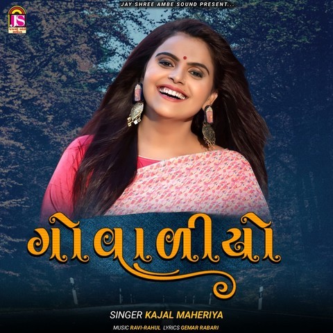 Govadiyo Song Download: Govadiyo MP3 Gujarati Song Online Free on Gaana.com