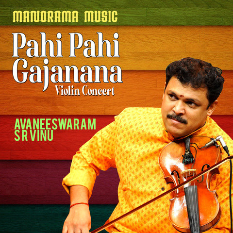 Pahi Pahi Gajanana (From "Kalpathi Sangeetholsavam 2021") Song Download ...