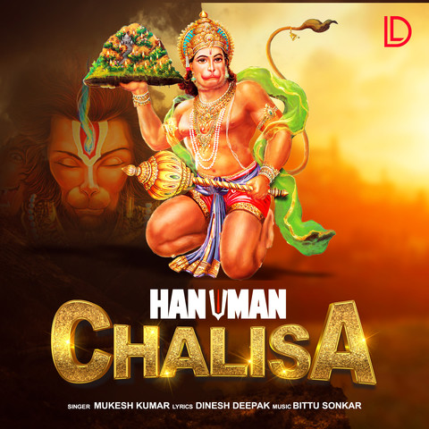 Hanuman Chalisa. Song Download: Hanuman Chalisa. MP3 Song Online Free ...