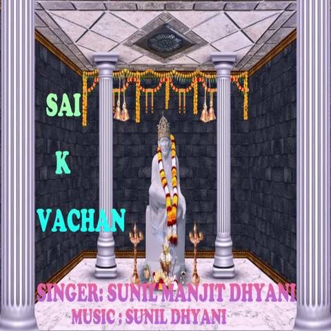 Sai K Vachan Song Download: Sai K Vachan MP3 Song Online Free on Gaana.com