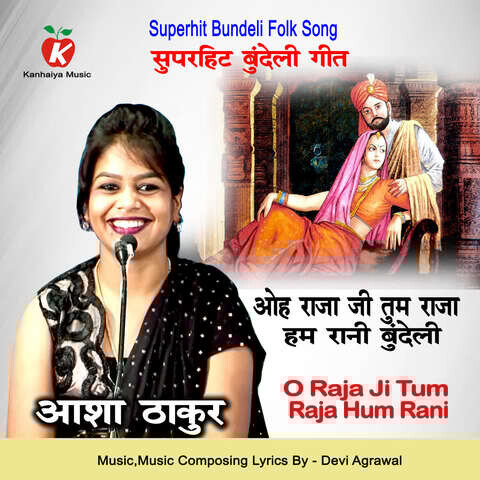 O Raja Ji Tum Raja Hum Rani Bundeli Song Download: O Raja Ji Tum Raja ...