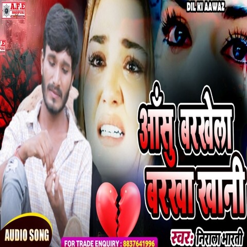 Aansu Barkhela Barkha Khani Song Download: Aansu Barkhela Barkha Khani ...