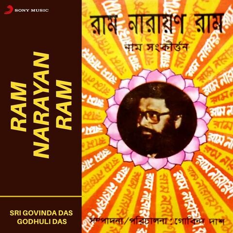 Ram Narayan Ram Song Download: Ram Narayan Ram MP3 Bengali Song Online Free on Gaana.com