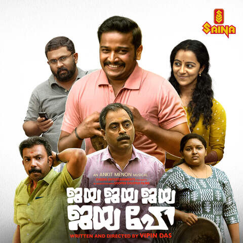 Jaya Jaya Jaya Jaya Hey (Original Motion Picture Soundtrack) Songs ...