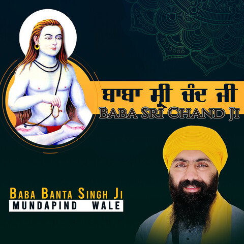 Baba Sri Chand Ji Song Download: Baba Sri Chand Ji MP3 Punjabi Song ...