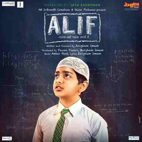 Alif Songs Download: Alif MP3 Songs Online Free on Gaana.com
