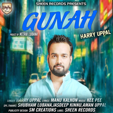 Gunah Song Download: Gunah MP3 Punjabi Song Online Free on Gaana.com