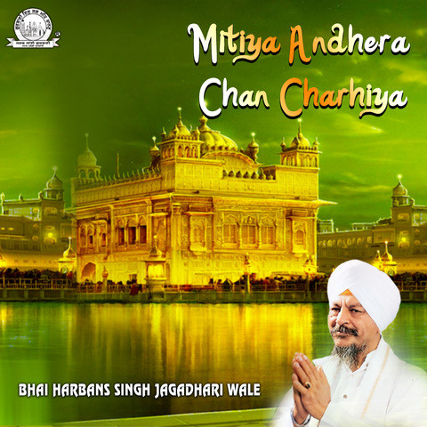 Mitiya Andhera Chan Charhiya Songs Download: Mitiya Andhera Chan ...