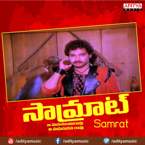 Samrat Songs Download: Samrat MP3 Telugu Songs Online Free on Gaana.com