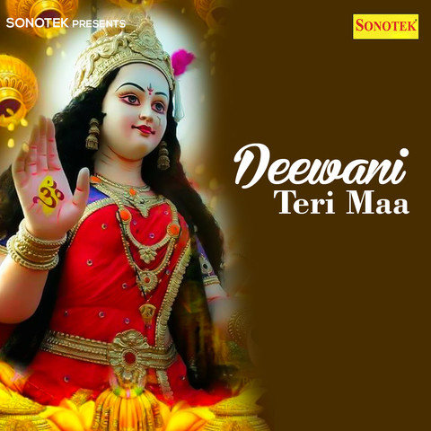Deewani Teri Maa Songs Download: Deewani Teri Maa MP3 Songs Online Free ...