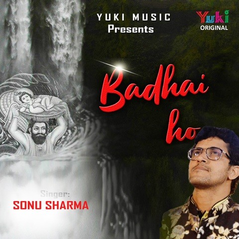 Badhai Ho Song Download: Badhai Ho MP3 Song Online Free on Gaana.com