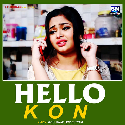 Hello Kon Song Download: Hello Kon MP3 Bhojpuri Song Online Free on ...