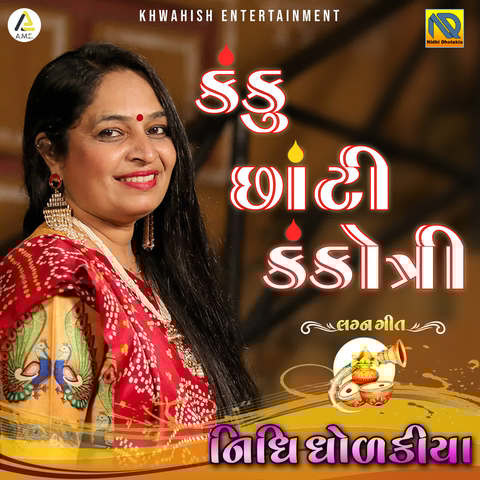 Kanku Chhanti Kankotri-Fusion Wedding Song Song Download: Kanku Chhanti ...