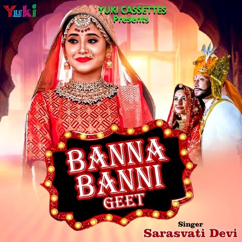 Banna Banni Geet Songs Download: Banna Banni Geet MP3 Rajasthani Songs ...