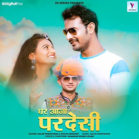 Ghar Aaja Pardesi Song Download: Ghar Aaja Pardesi MP3 Rajasthani Song ...