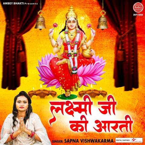 Lakshmi Ji Ki Aarti Song Download: Lakshmi Ji Ki Aarti MP3 Song Online ...